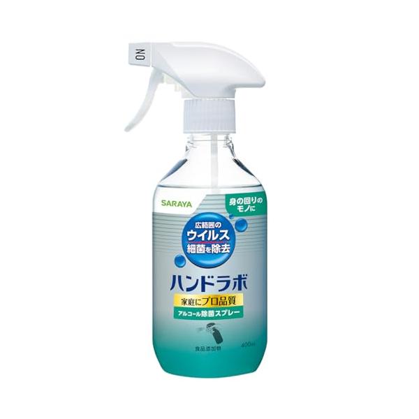 -/-/68-9509-47・パッケージ個数:1・食器・調理器具やキッチンまわりをはじめ、気になる場所のウイルス・除菌に。・有効成分エタノールとクエン酸の相乗で、高い除菌力。（ウイルス・細菌99.99%除去）・安心の食品成分100％なので、...