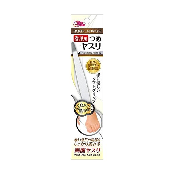 シルバー/1個 (x 1)/4560161323029・パッケージ個数:1・内容量:1コ・サイズ(外装):全長155cm、最大幅17(mm)・痛い巻爪の端部や硬い足の爪も削りやすい先端曲げ加工のネイルファイル(爪やすり)です。