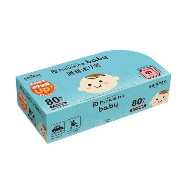 ベビーおむつ用 80枚ピンク半透明/25×35cm/SBC02・パッケージ個数:1・サイズ(約):1枚当り/横25(16+マチ)×縦35cm 厚さ0.018mm、素材・材質:HDPE(高密度ポリエチレン)+炭酸カルシウム、耐冷温度:-30度...