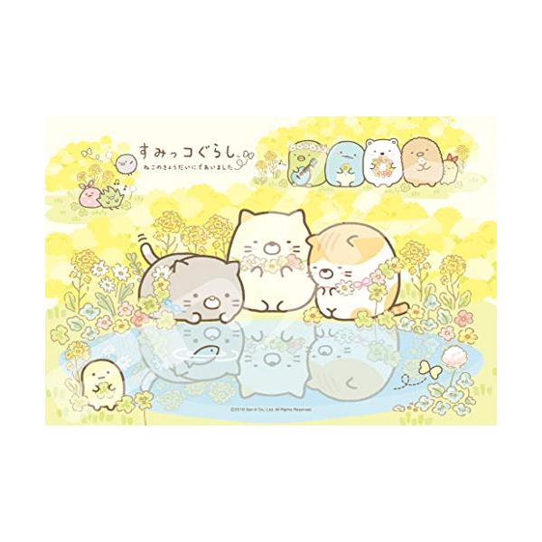 300ピースねこのきょうだいにであいました/-/300-1536・商品サイズ(cm):幅46×奥行44×高さ46cm・内寸:幅42.6×奥行40.9×高さ41.8cm・原産国:日本