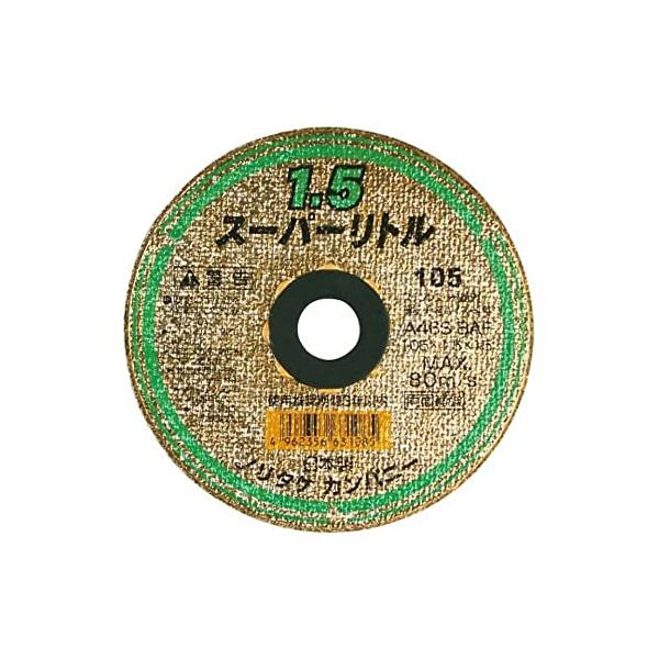 -/-/1000C26211・パッケージ個数:1・厚さ:1.5mm・入り数:10枚箱入・外径:105mm・内径:15mm・最高使用周速度:80m／s