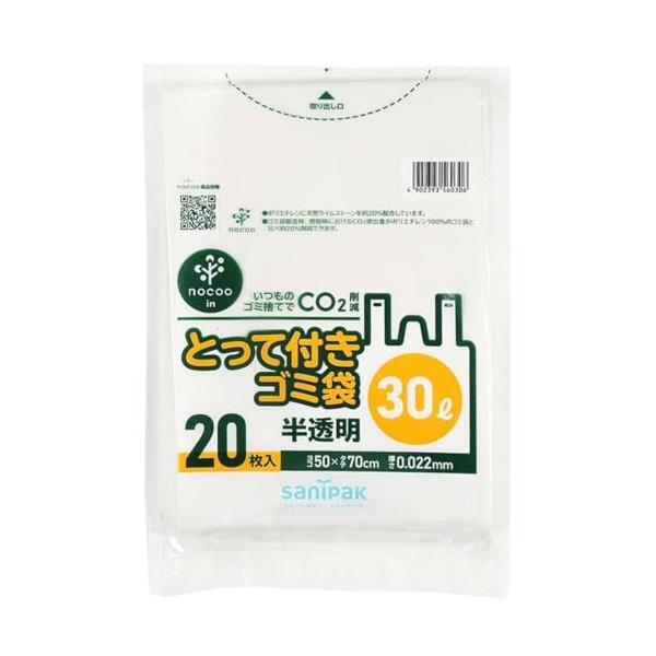 30L 20枚入半透明/横50×縦70cm/CY30・Style:30L 20枚入・パッケージ個数:1・サイズ：ヨコ50×タテ70cm、厚み：0.022mm、容量：30L、材質：高密度ポリエチレン、炭酸カルシウム、、耐冷温度：-30度、色：...