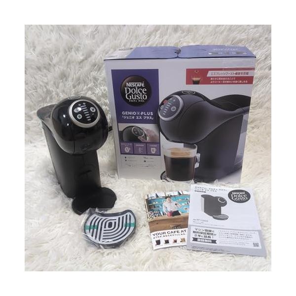 抽出時に「蒸らす」という工程を加えることで、コーヒー豆の味わいがより深くなる「エスプレッソブーストモード」を搭載したモデルです。このモードでラテを淹れると、コクのある風味豊かな一杯に。カフェで楽しむようなラテのカスタマイズをおうちでもどうぞ。