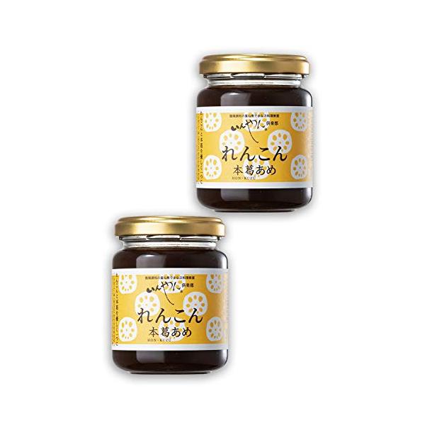 -/150グラム (x 2)/-・パッケージ個数:2・れんこん粉末(節香蓮・香蓮)と本葛粉で作った濃縮タイプのエキスほのかな苦みと自然な甘み・本葛粉とれんこんを麦芽で糖化。 砂糖の甘みとは違う自然な優しい甘み。糖化しているため、消化吸収か?...