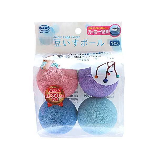 パステル/-/-・Color:パステル・パッケージ個数:1・豆いす用ボール・対象 0ヶ月 ~