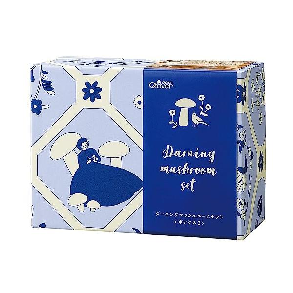 生成/-/CL57-946・パッケージ個数:1・ヨーロッパで伝統的に行われている、衣類の穴あきや擦り切れた箇所を修繕する針仕事に必要な道具と糸がセットの、ダーニングマッシュルームセットです。・セット内容：商品詳細をご参照ください。