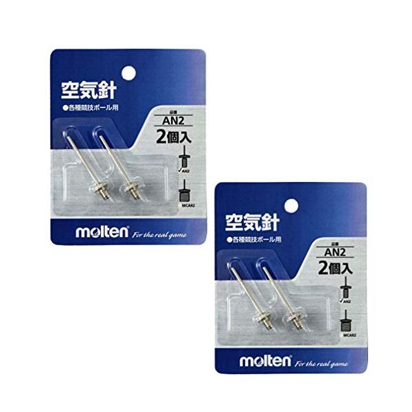 Silver/-/-・パッケージ個数:2・素材：真鍮（ニッケルメッキ）・仕様：MCSR・HPG用空気針