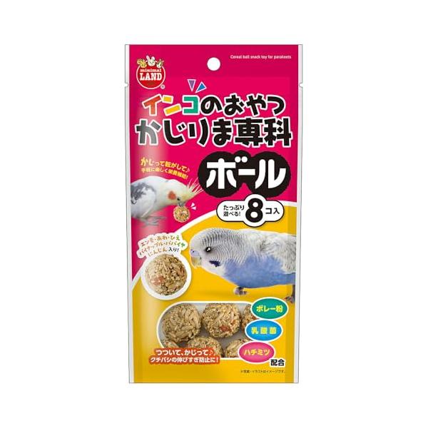 マルカン インコのかじりま専科 ボール インコ かじりま専科 かじる 食べるおもちゃ 食べる おもちゃ 玩具 乳酸菌 ハチミツ 配合 おいしく 楽しく 栄養補給 栄養 補給 ボレー粉 鳥 小動物 小動物用品 鳥用品 アニマル 3種の穀物 3...