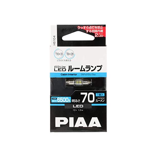 ルームランプT10x31/T8x29 / 6500K / 70lm/1個 (x 1)/HS104・Style:ルームランプColor:T10x31/T8x29 / 6500K / 70lm・パッケージ個数:1・タイプ(口金形状):T10×3...