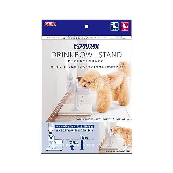 -/-/GEXCA926722・パッケージ個数:1・ドリンクボウルの場所を拡張：サークル・ケージのない部屋でも使用可能・高さ調節機能：ペットの大きさに合わせて自然な姿勢で飲める・床保護脚ゴム付き：床を傷つけず、ずれにくい・ノズルタイプ給水器...