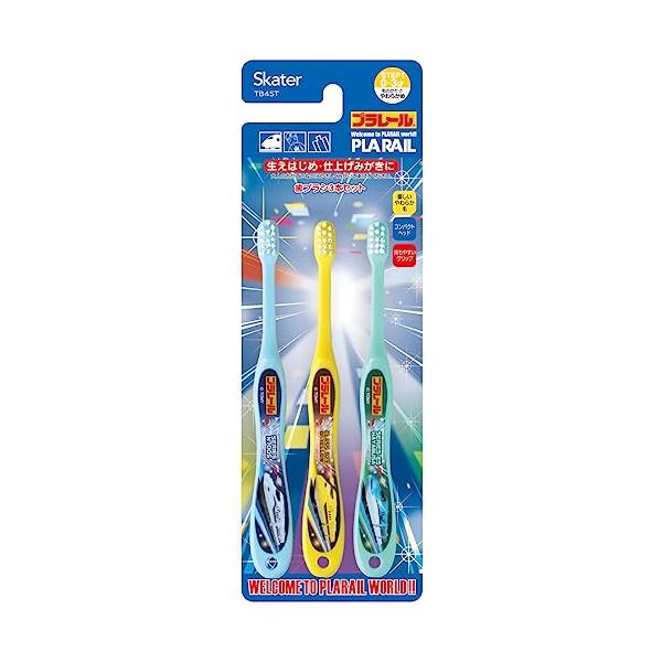 プラ水筒/15cm/TB4ST-A・Color:プラ水筒Size:15cm・パッケージ個数:1・サイズ:全長 15cm・素材・材質:柄＝ポリプロピレン、毛＝ナイロン・セット内容・付属品:歯ブラシ3本・毛の硬さ:やわらかめ対応年齢：0〜3才・...