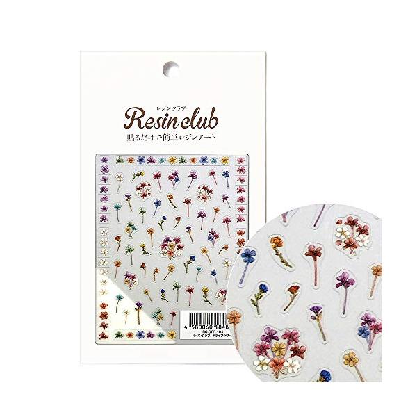 マルチ/-/RC-DRF-104・パッケージ個数:1・人気のドライフラワーシリーズにカラフルな可愛い小花のシールが仲間入り。・レジンの中に入れたり、外側にはったりすることが出来ます。外側にはる場合はコーティングをしてください。・レジンに埋め...