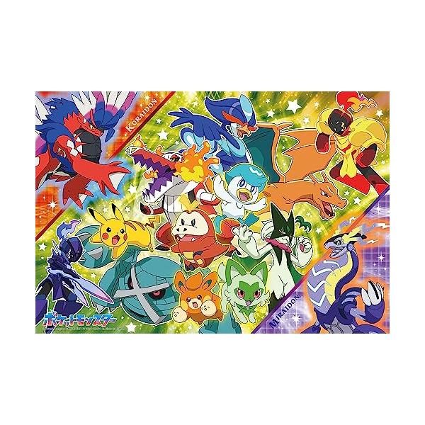 TVアニメ新シリーズ「ポケットモンスター」テレビ東京系にて好評放送中・通常よりも「大きな」ピースでお子様でも楽しめる・(C)Nintendo・Creatures・GAME FREAK・TV Tokyo・ShoPro・JR Kikaku　(C...