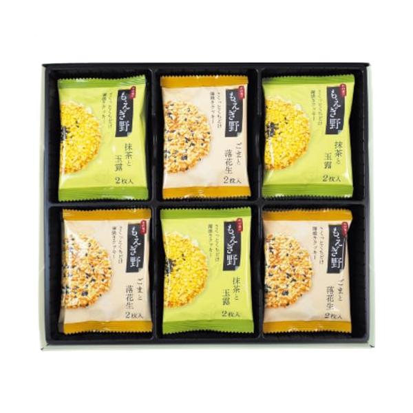 サンドイッチ・●２種４８枚入（ごまと落花生２枚×１２袋・抹茶と玉露２枚×１２袋）