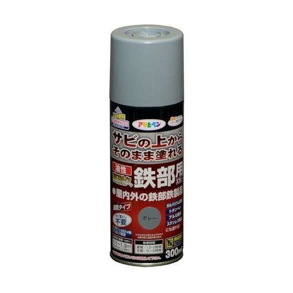 グレー/300ml(スプレー)/4970925552150・Color:グレーSize:300ml(スプレー)・パッケージ個数:1・特殊防錆剤の配合により、サビを落とさずサビの上から直接塗れます。・密着力が強く、ガルバリウム鋼板やアルミ、ス...