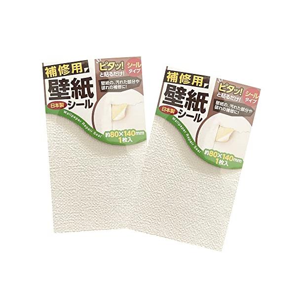 織物調-/-/ホワイト2枚入り