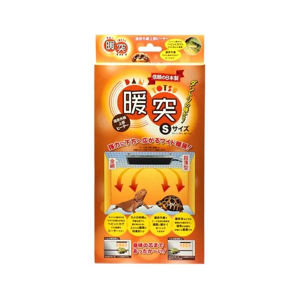 W190×H21×D130mm　安定消費電力：13W・ライトに巻き付きヤケドの恐れがあるヘビやトカゲにも最適なヒーター・カメの仲間は甲羅の真下に肺があるため、上からの暖房が的です・遠赤外線でケージ全体の空気を適度に暖かく保つことができます・...