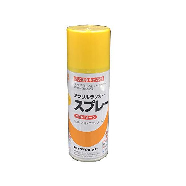 きいろ/0.30リットル/H62-8824-65・Color:きいろSize:0.30リットル・パッケージ個数:1・内容量 : 300ml・乾燥時間 : 夏期20~30分 冬期30~60分