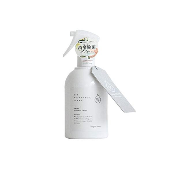 オレンジ＆ジャスミン/200ミリリットル/HPD・Color:オレンジ＆ジャスミン・パッケージ個数:1・商品名：HPエアーリフレッシャー・ブランド：ソングスオブネイチャー メーカー名：アート・ラボ・サイズ：直径67×H165mm 内容：20...