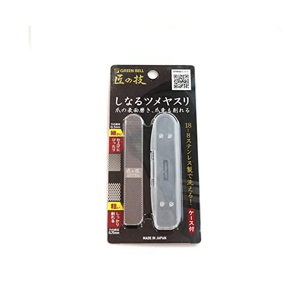 シルバー/-/G-1043・パッケージ個数:1・全長　約9ｃｍ・幅　約1.5ｃｍ・穴の直径　約0.75ｍｍ・材質　本体　18−8ステンレス鋼・ケース全長　約9.5ｃｍ