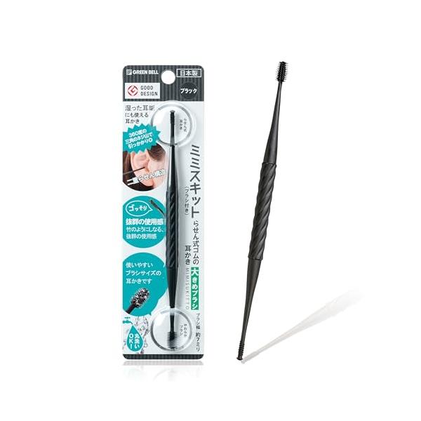 ブラック/-/G-2193・FlavorName:G-2193・パッケージ個数:1・二重構造のらせん式耳かきです・360度全面で耳垢をキャッチ・丸洗い可能なため、衛生面も安心