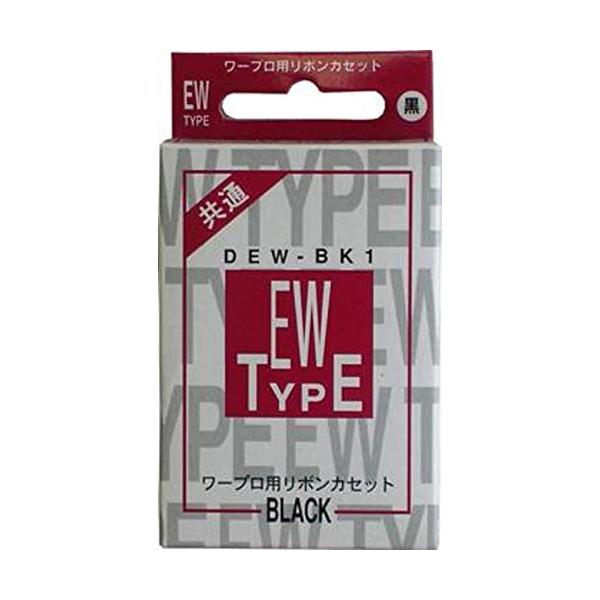 1本入りブラック/EW/DEW-BK1・パッケージ個数:1・EWタイプ・黒・1本入り