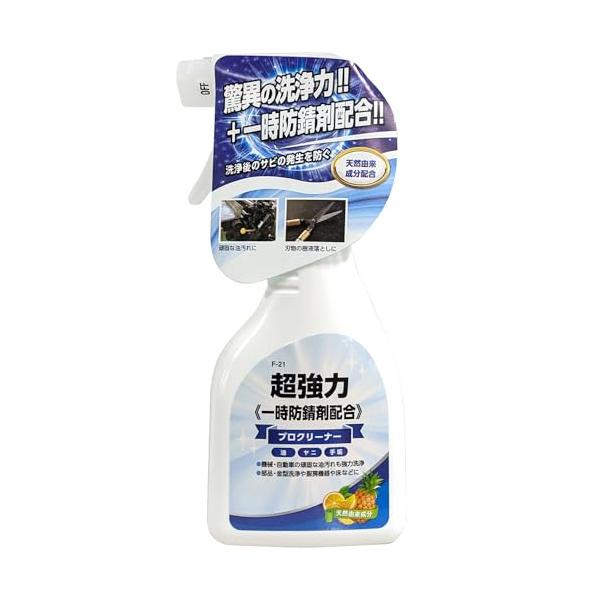 油汚れ用(一時防錆剤配合)・Style:油汚れ用(一時防錆剤配合)・パッケージ個数:1・内容量:320ml・液性:アルカリ性