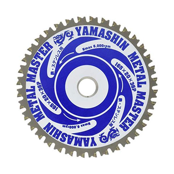 インダストリアルシルバー/165×36P/TT-YSD-165MM・Size:165×36P・パッケージ個数:1・鉄・ステンレス兼用チップソー・スタンダードタイプの「鉄・ステンレス兼用チップソーを新開発・新開発パウダーチタンが実現した、驚き...