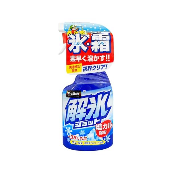 解氷ショット-/-/F46・PatternName:解氷ショット400ml・パッケージ個数:1・製品重量:522g・特殊洗浄成分配合で塩カル+油膜を強力除去・ベタつきが無くクリアな仕上がりで視界を確保・窓ガラスの氷・霜を溶かす広範囲タイプの...