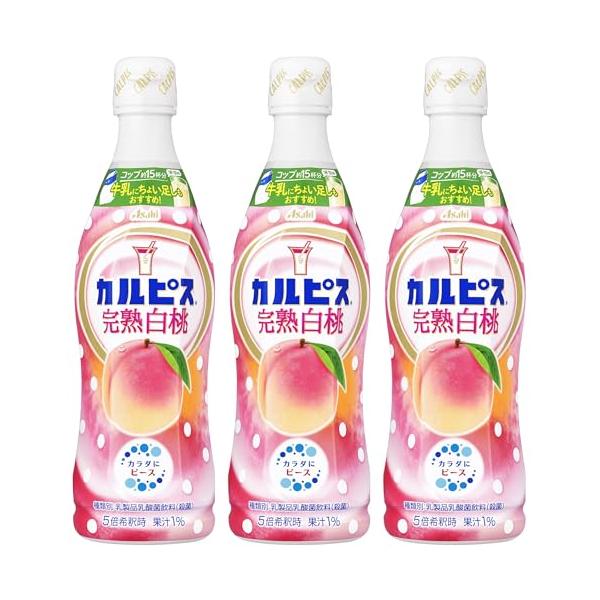 -/470ml×3本/-・PatternName:1.3本・横幅217mm 奥行79mm 高さ232.5mm・砂糖（国内製造）、乳、もも果汁／香料、酸味料、安定剤（大豆多糖類）、カロテン色素・カルピス完熟白桃470ml…栄養成分表示（希釈時...