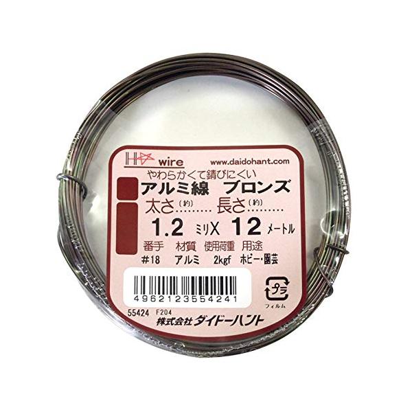 01_大巻ブロンズ/太さ #18 ( 1.2mm)/1.2mm×12m 55424・Size:太さ #18 ( 1.2mm)Style:01_大巻Color:ブロンズ・パッケージ個数:1・軽く柔らかく加工しやすい。色は全6色:ブロンズ・シル...