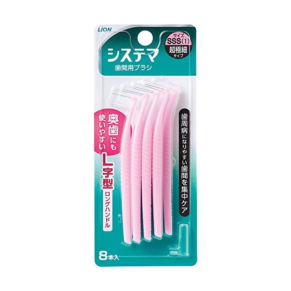 ピンク/SSS×8本/4903301373056・Size:SSS×8本・パッケージ個数:1・歯周病菌の巣が形成されやすい奥歯の歯間もしっかりケアできる耐久性に優れた歯間ブラシ。・原産国 : 中国・内容量 : 8本・商品サイズ (高さ×奥行...