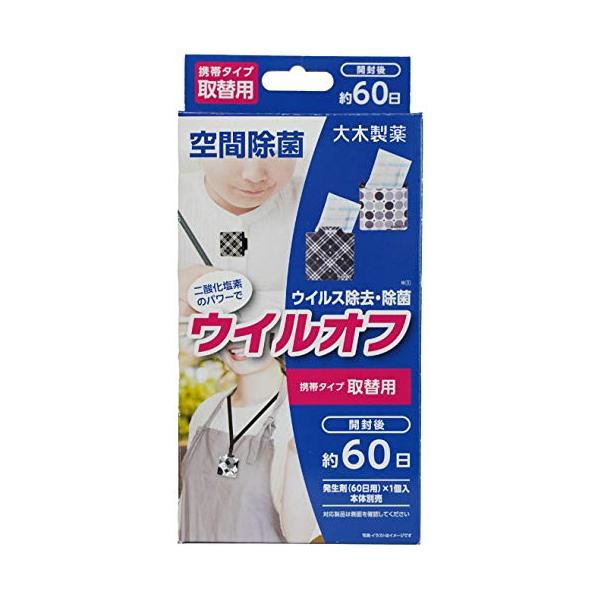 -/1個 (x 1)/-・Size:1個 (x 1)・パッケージ個数:1・商品サイズ (幅×奥行×高さ) :85mmx25mmx175mm・内容量:60日用