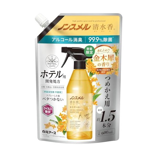 詰め替え 600mLイエロー/600ミリリットル (x 1)/4902407014238・Style:詰め替え 600mL・パッケージ個数:1・秋ふわり　金木犀の香り・ベタつかないアルコール除菌でウイルス除去・商品サイズ(幅×高さ×奥行)1...