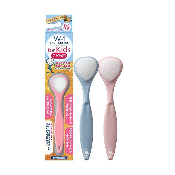 マルチカラー/1本/-・FlavorName:こども用Size:1本・パッケージ個数:1・舌の形状にフィットする、凹凸の両面仕様。 水につけて優しくなでるだけ 汚れも水で落とすだけ