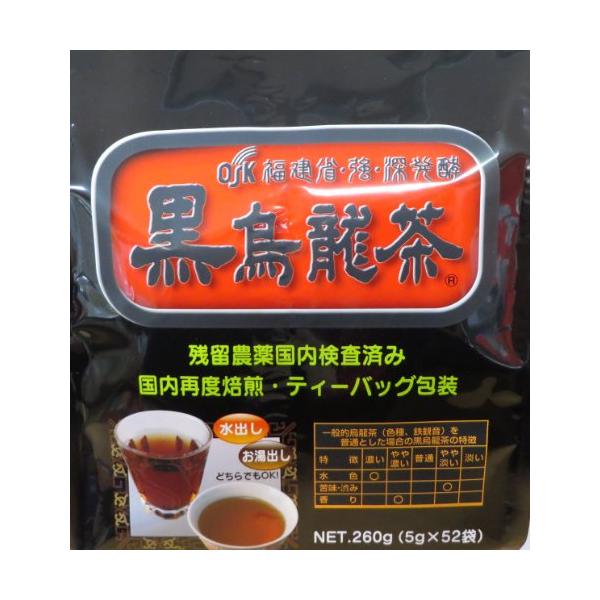 -/52個 (x 1)/6219・パッケージ個数:1・内容量:260g(52袋)・カロリー:0.4kcal・原材料:半発酵茶・商品サイズ(高さx奥行x幅):210mmx55mmx165mm