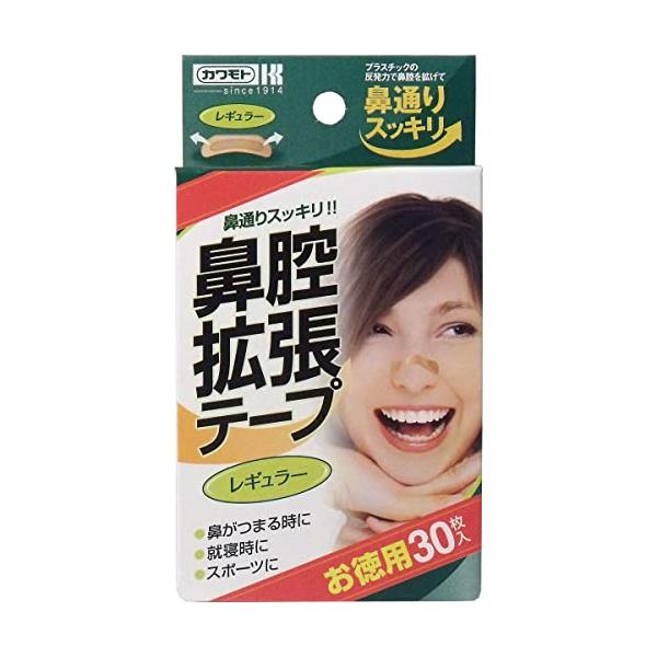 肌色/30個 (x 1)/-・パッケージ個数:1・(b)原産国 :(/b) 日本