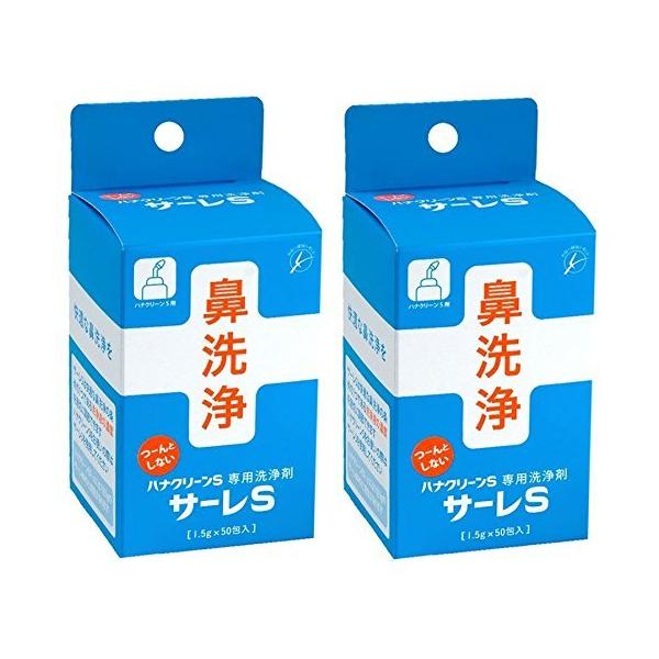 -/2個/-・Size:2個・パッケージ個数:2・サーレＳ2個組(100包)・内容量(1箱): 1.5g×50包(50回分)・内容成分: 塩化ナトリウム・メントール・ペパーミント・製造国: 日本