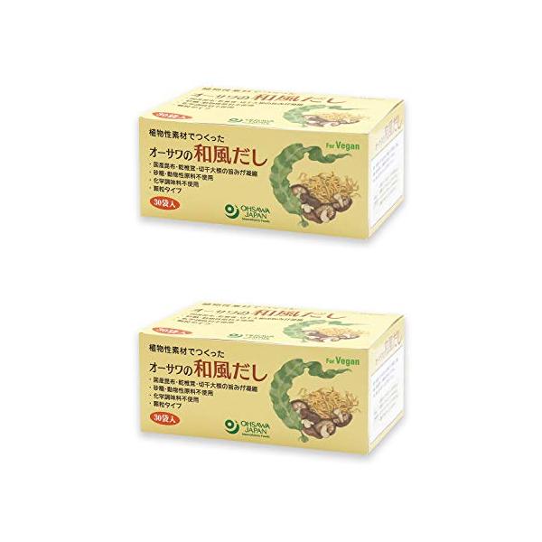 -/150グラム (x 2)/-・Size:150グラム (x 2)・パッケージ個数:2・オーサワの和風だし１箱150g(5g×30包)　２箱セット商品・植物性素材でつくった和風だしの素で、国産昆布・乾椎茸・切干大根の旨みが凝縮されています...