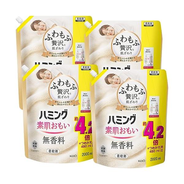 -/2000ml×4個/-・ScentName:無香料Size:2000ml×4個・パッケージ個数:1・高さ×幅×奥行き318×356×217ミリメートル・8.00 Litter・成分：界面活性剤（エステル型ジアルキルアンモニウム塩、ポリオ...