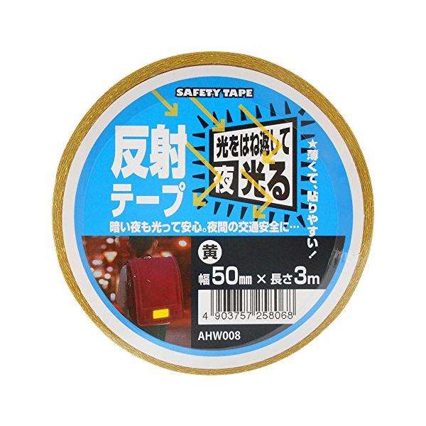 黄/並/AHW008 50MMX3M キ・Size:並Color:黄・パッケージ個数:1・●粘着力：1N/10mm●引張強度：1.5N/10mm