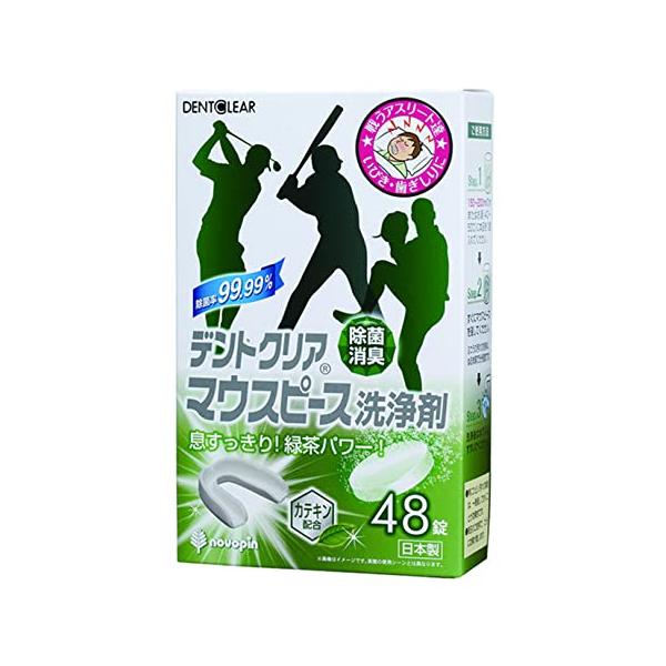 ホワイト/48個 (x 1)/K-7036・PackageQuantity:1・パッケージ個数:1・マウスピースの洗浄剤カテキン配合 マウスピースに付着したしつこい汚れもしっかり取り除いていつでも清潔に。・様々なマウスピース洗浄に・闘うアス...