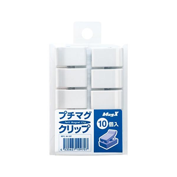 モダンホワイト/10個入/MPC-W-10P・パッケージ個数:1・D27mm×W17mm×H22mm  材質:ABS スチール フェライト磁石・材質ABS、スチール、フェライト磁石・保持枚数A4コピー用紙約30枚・特長大きく開きやすい形状に...