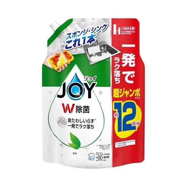 緑茶レッド/1550ml/-・Size:1550mlPatternName:緑茶・パッケージ個数:1・P&amp;G