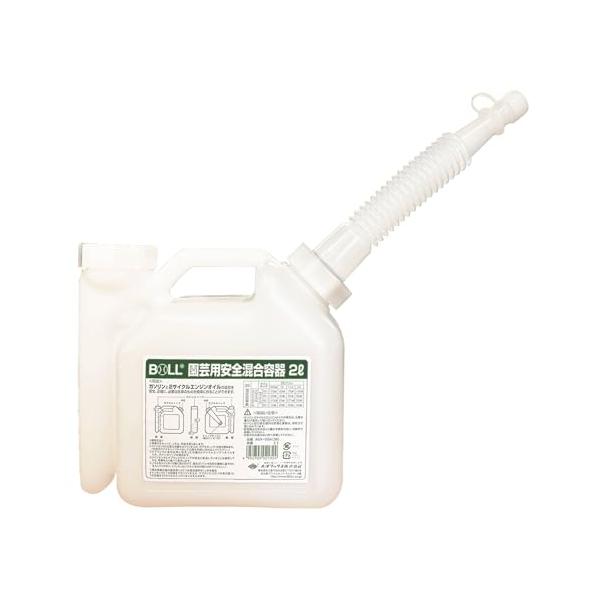 -/1)2L/2068841・Size:1)2L・パッケージ個数:1・赤キャップ付きノズル 内容物が入った容器が転倒したときに液をこぼすことがございません。 中栓、ノズルの取り替えをすることなく液の混合が行えます。 現場でのゴミ・虫等の混入...