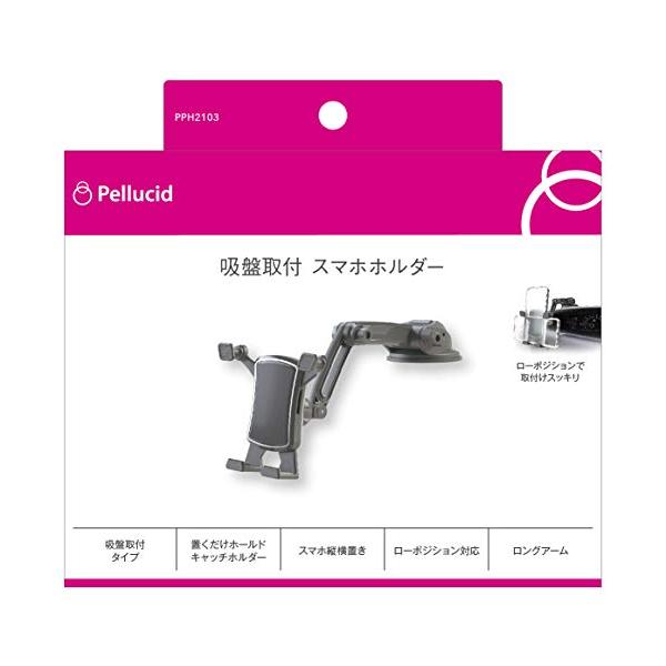 ブラック/-/PPH2103・パッケージ個数:1・携帯ホルダー