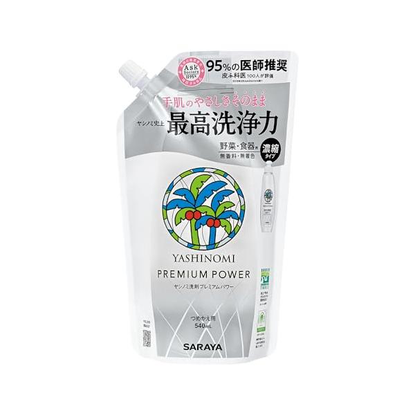 透明/540ミリリットル (x 1)/4973512309779・ScentName:無香料Size:540ミリリットル (x 1)・パッケージ個数:1・ヤシノミ洗剤 プレミアムパワー　詰替用
