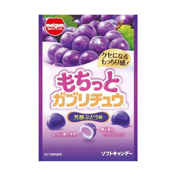 バイオレット/-/-・パッケージ個数:1・内容量:35ｇ×10袋・商品説明:今までにないもちっとした食感のソフトキャンデーです。一口食べれば、芳醇なぶどうが口いっぱいに広がります。・保存方法:本品は、ゼラチンを使用しておりますので、高温や直...