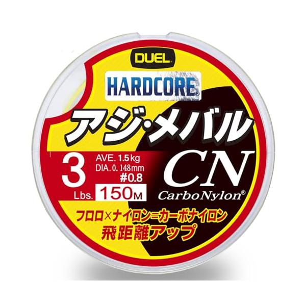 3.0Lbs.(0.8号)イエロー/3.0Lbs.(0.8号)/H3446・Style:3.0Lbs.(0.8号)・パッケージ個数:1・素材:カーボナイロン/全長:150m/0.8号/3.0Lbs.・標準直線強力: 1.5kg・イエロー・標...