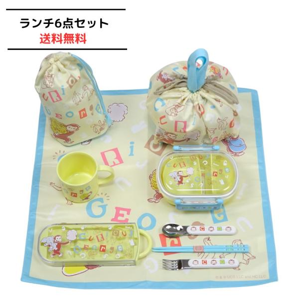 【商品詳細】新入学を迎えるお子様へ ランチグッズセットクリスマスプレゼントや入学入園のお祝い・誕生日プレゼントなどギフトセットでお買い得子供に人気のキャラクターグッズでお友達から羨ましがられそう中身丸型ランチボックスサイズ　 148×123...